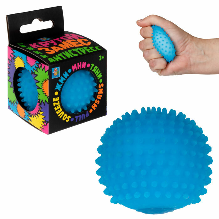 Игрушка антистресс для рук Крутой замес 1TOY мяч волосатик колючий, жмякалка, мялка, 5 см