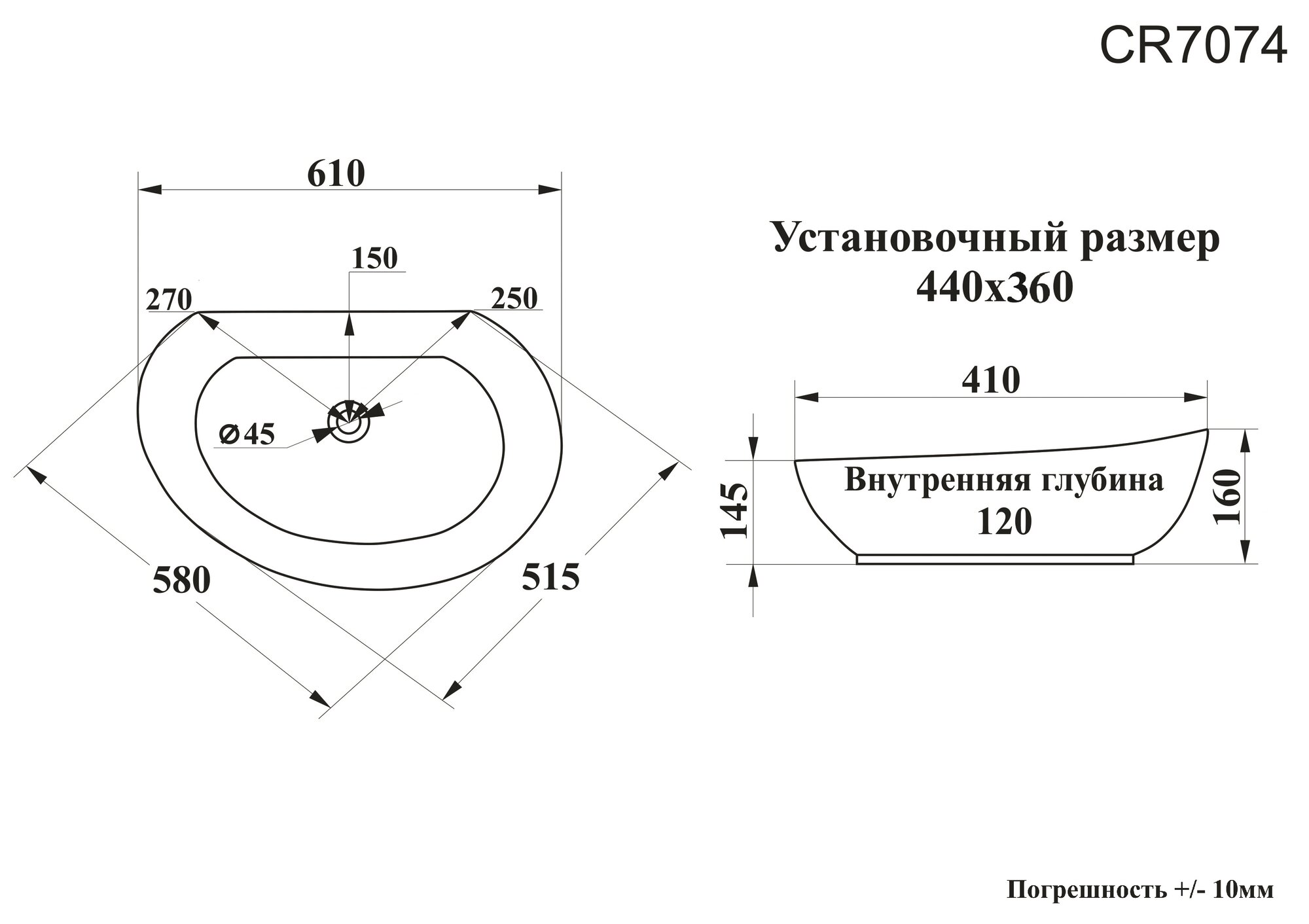 Раковина накладная Ceruttispa CR7074 асимметричная, белая, 61х41х16 см