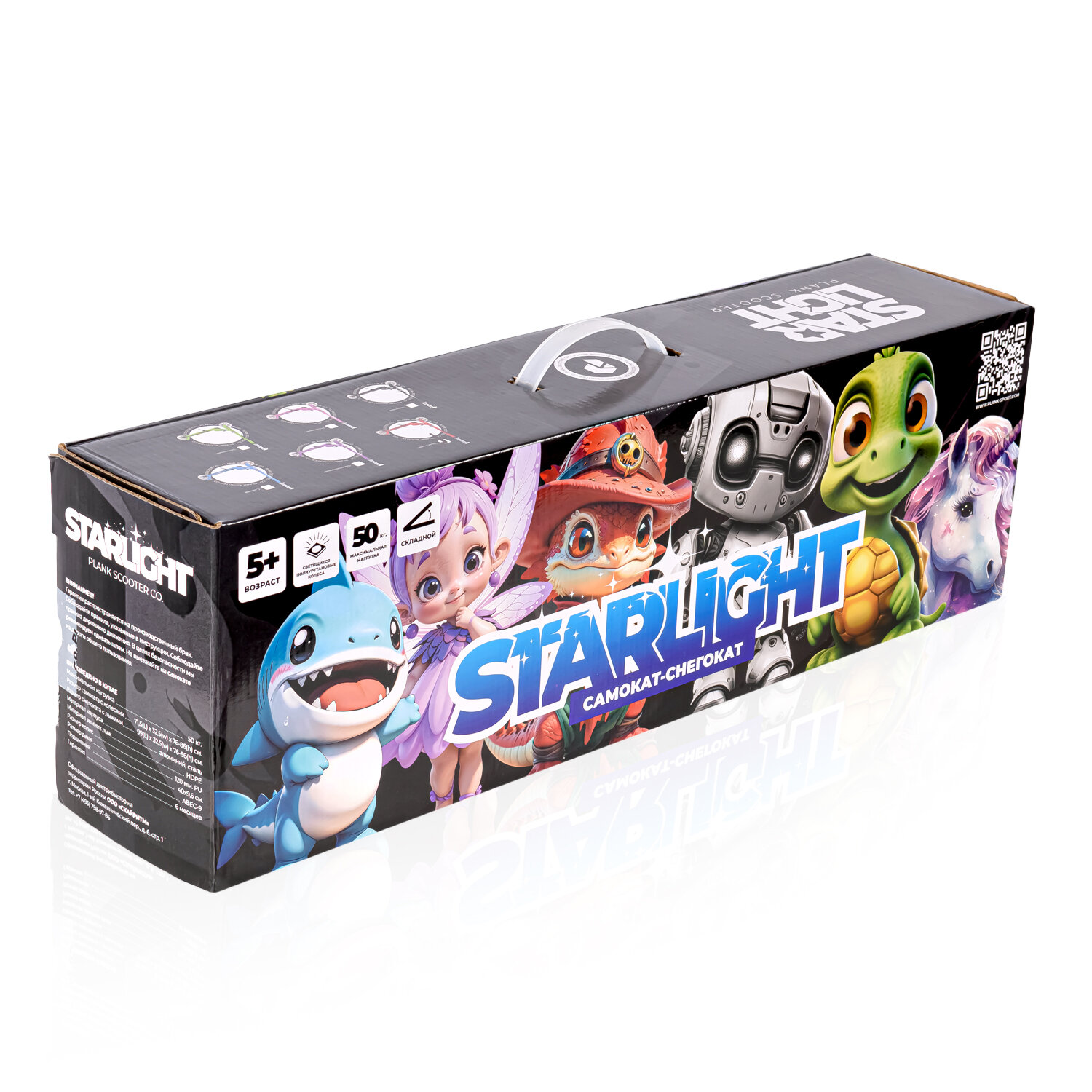 Детский снегокат-самокат PLANK STARLIGHT-SNW, GREEN (зеленый)