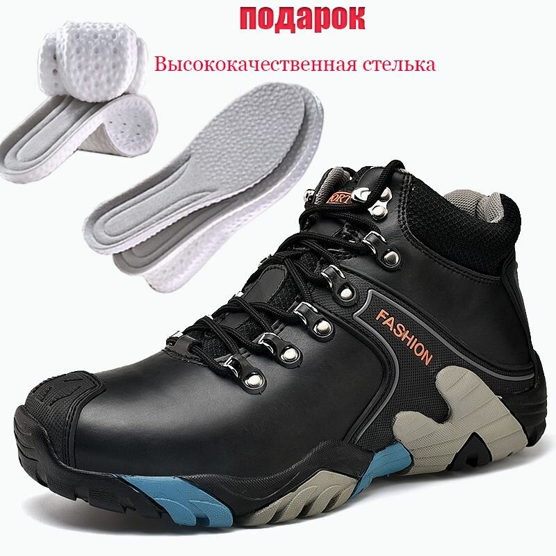Ботинки рабочие