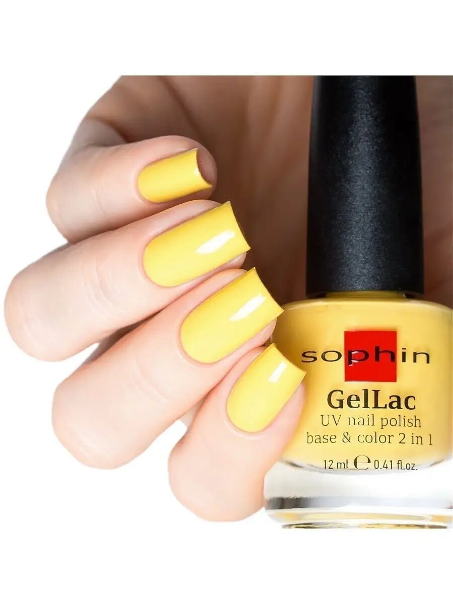 Гель-лак без лампы тон 0637