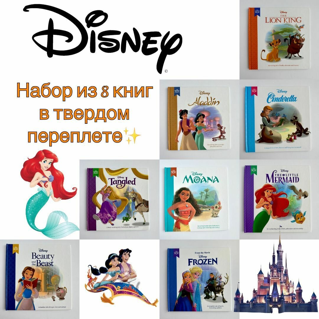 Disney Little Readers - 8 books (hardcover)
