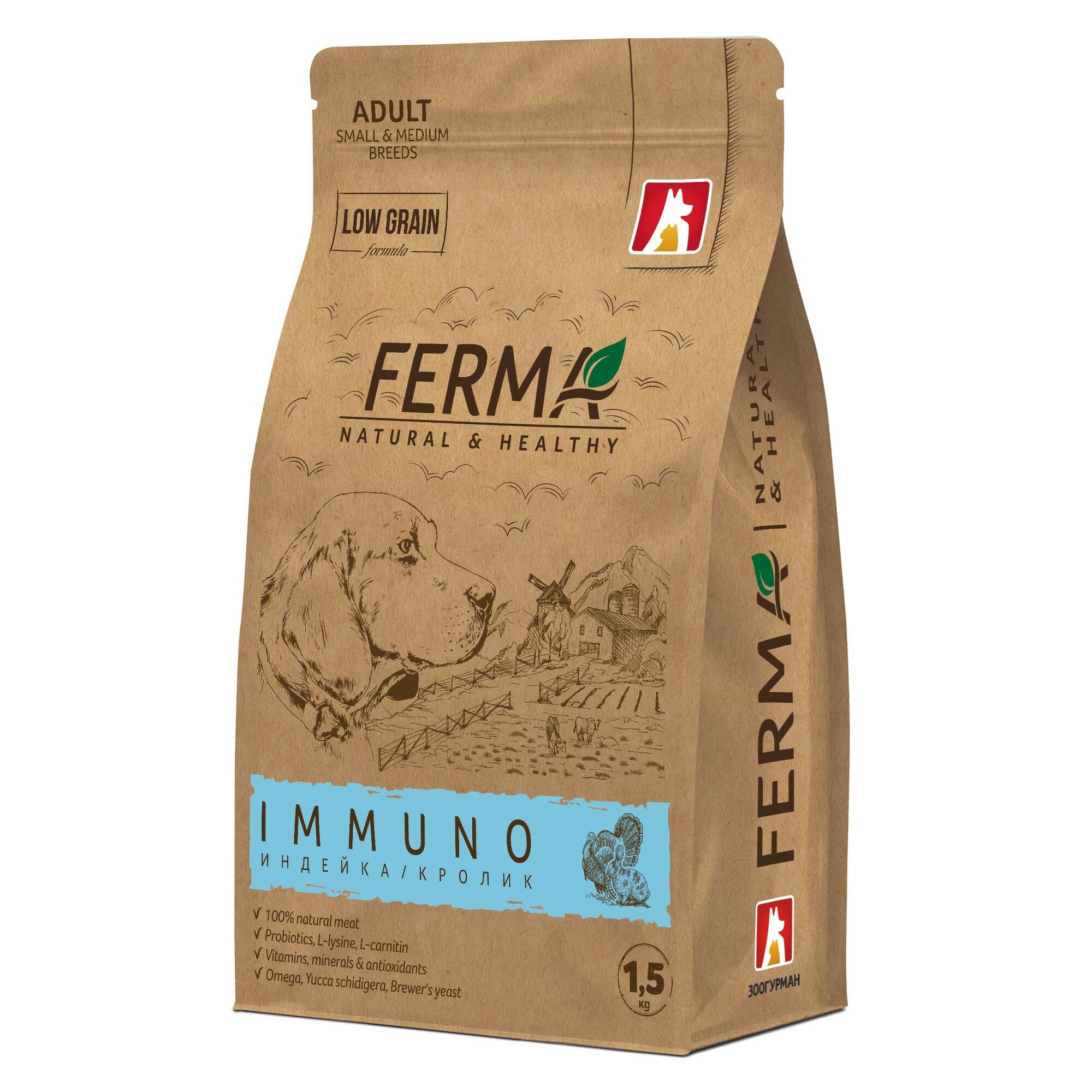 Корм сухой Зоогурман Ferma Immuno индейка и кролик для собак малых и средних пород (1,5 кг)