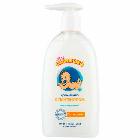 Крем-мыло детское гипоаллергенное с пантенолом 300 мл, МОЕ солнышко, дозатор, 1665