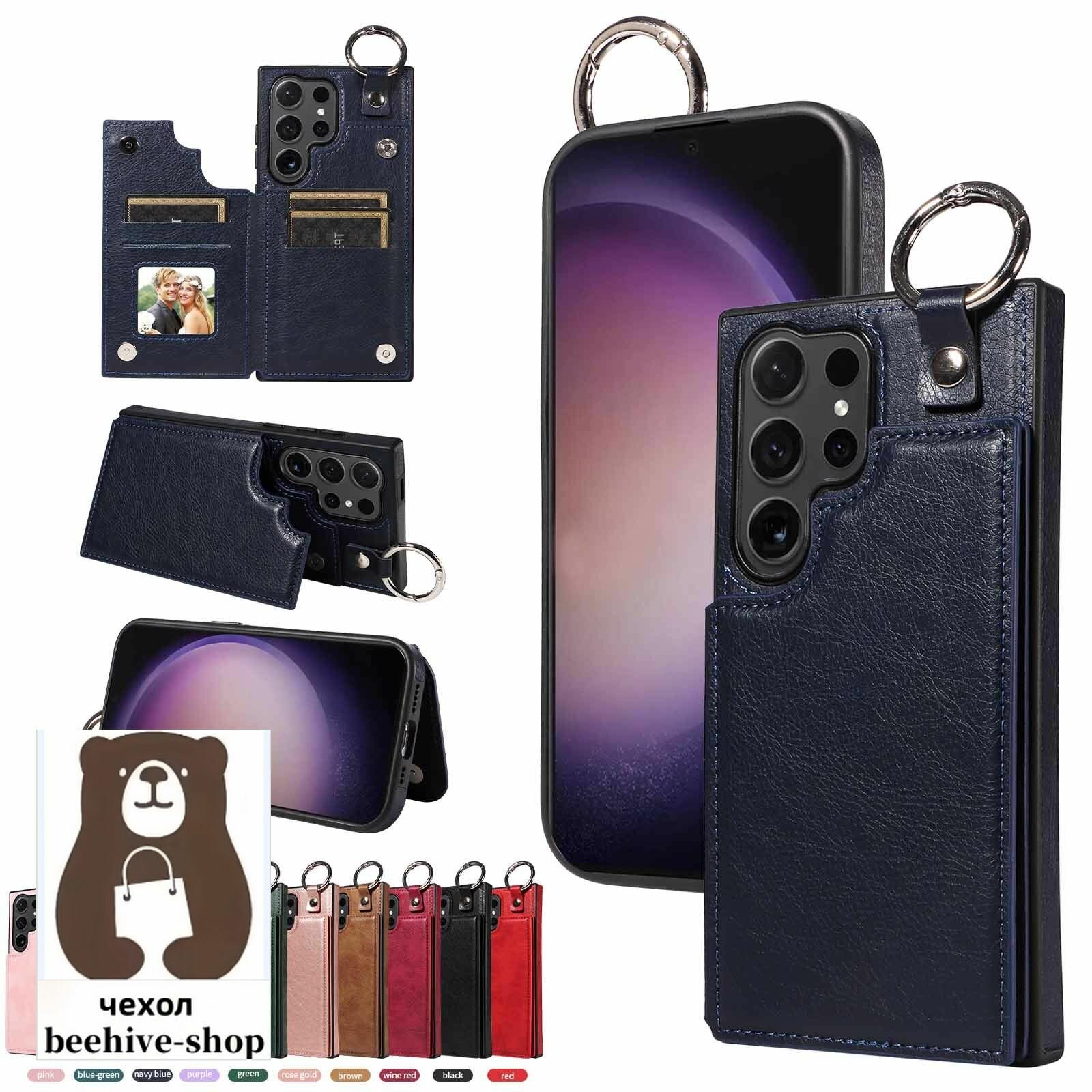 Кожаный чехол для Samsung Galaxy S24 Ultra/(Самсунг Галакси с24 Ультра) с отделением для карты/ Чехол-кошелек для / Кожа высокого качества