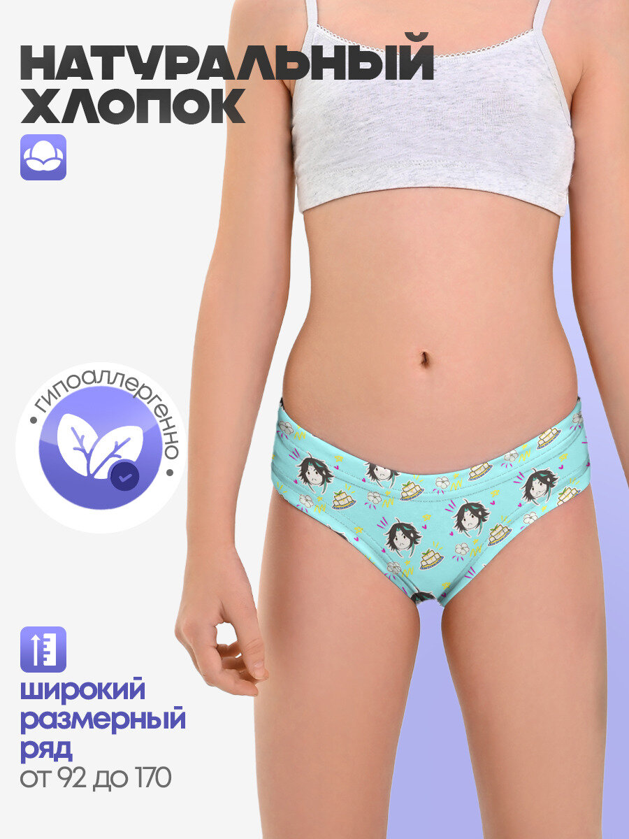 Трусы Genshin Impact