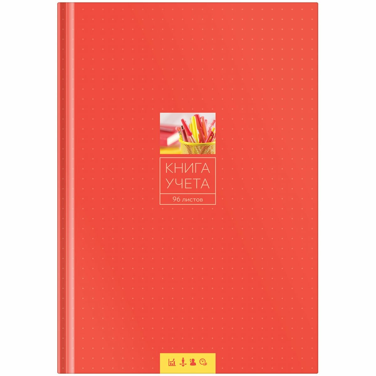 Бухгалтерская книга учета OfficeSpace (А4, 96л, клетка) твердый переплет 7БЦ (CL-98-715 / 153182)