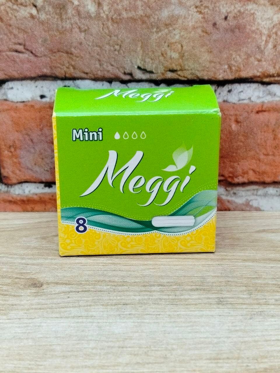 Meggi Mini Тампоны гигиенические 1 капля 8 шт