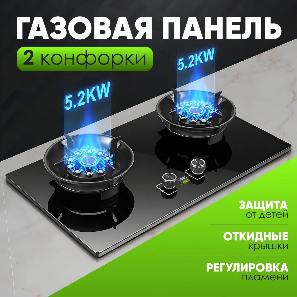 Варочная панель