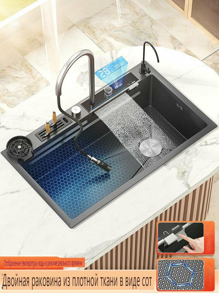 Водопад кухонная раковина 750 * 450 мм 304 раковина из нержавеющей стали с цифровым дисплеем большой одиночный многофункциональный