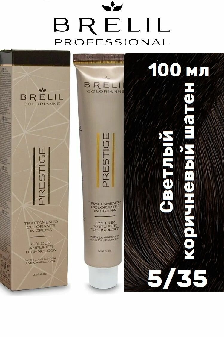 Краска для волос Brelil Colorianne Prestige 5/35 Светлый коричневый шатен , 100 мл