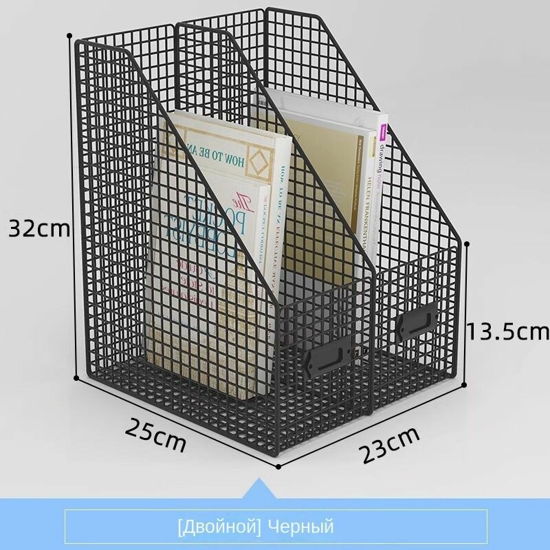 Органайзер лоток для книг и учебников, документов, подставка для папок металлическая настольная декоративная вертикальная, держатель