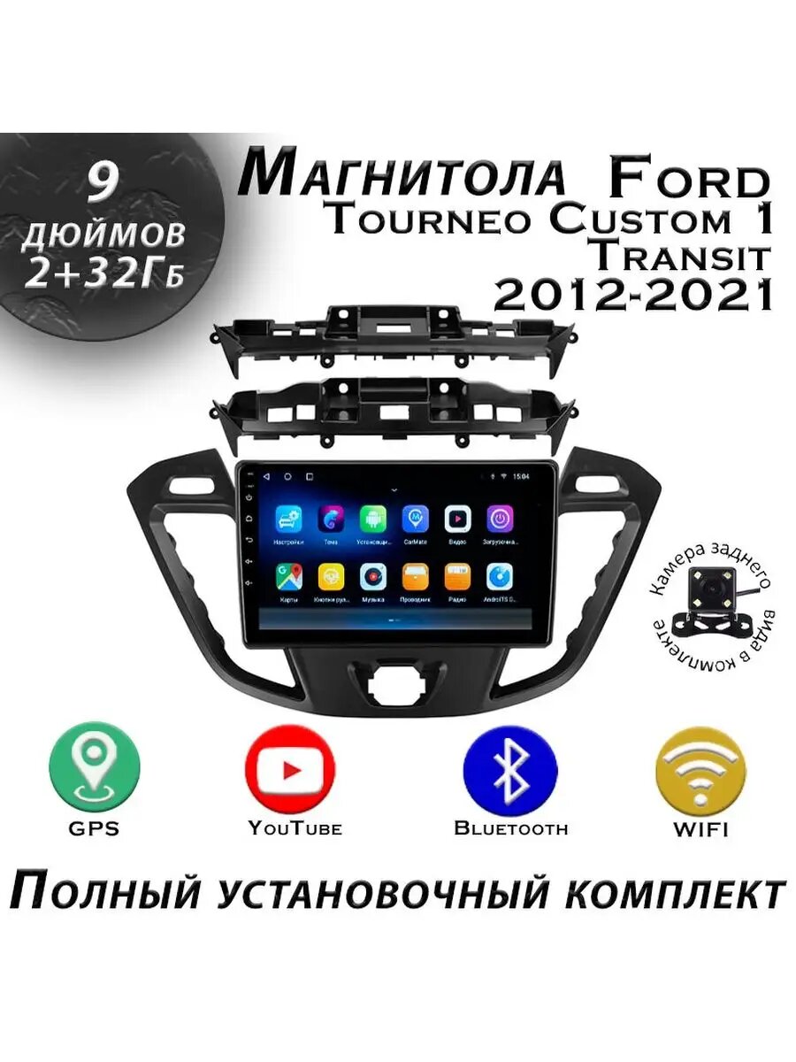 Магнитола TS7 Ford Tourneo Custom 1 Transit 2012-2021 2/32Gb