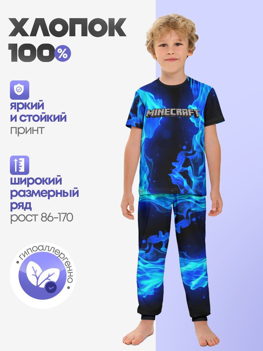 Пижама Minecraft