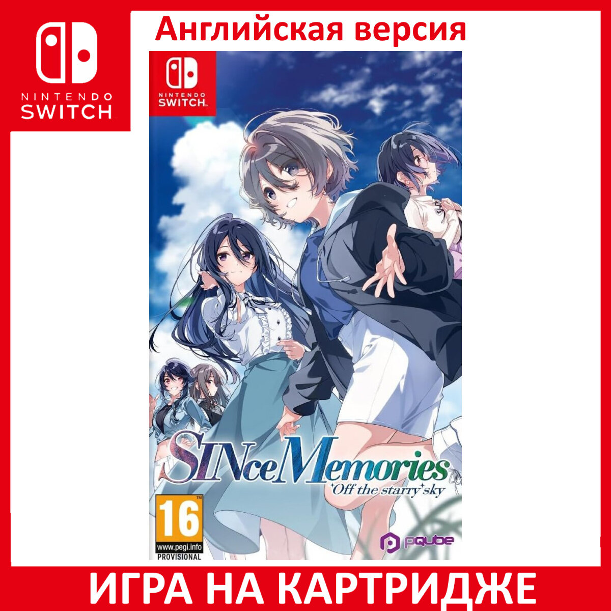 Игра SINce Memories: Off The Starry Sky Switch Английский язык Картридж на Nintendo Switch