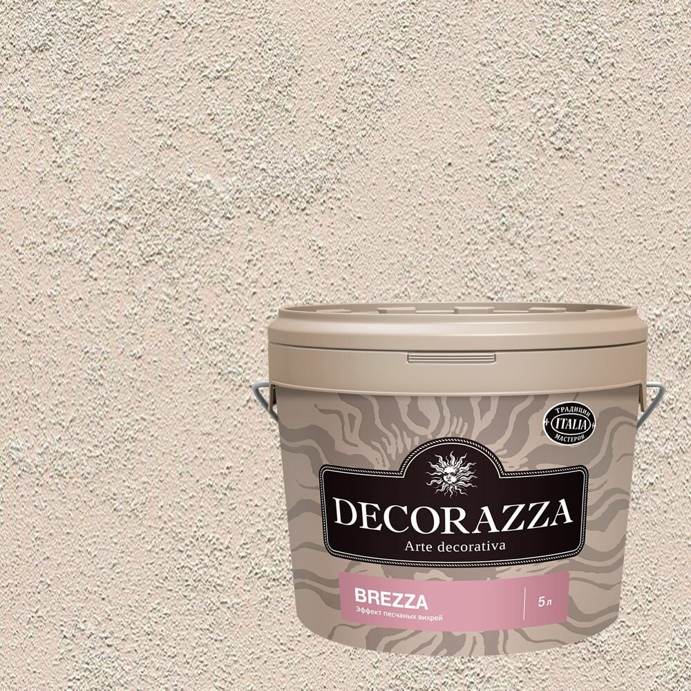 Декоративная штукатурка с эффектом песчаных вихрей Decorazza Brezza (5л) BR 10-97