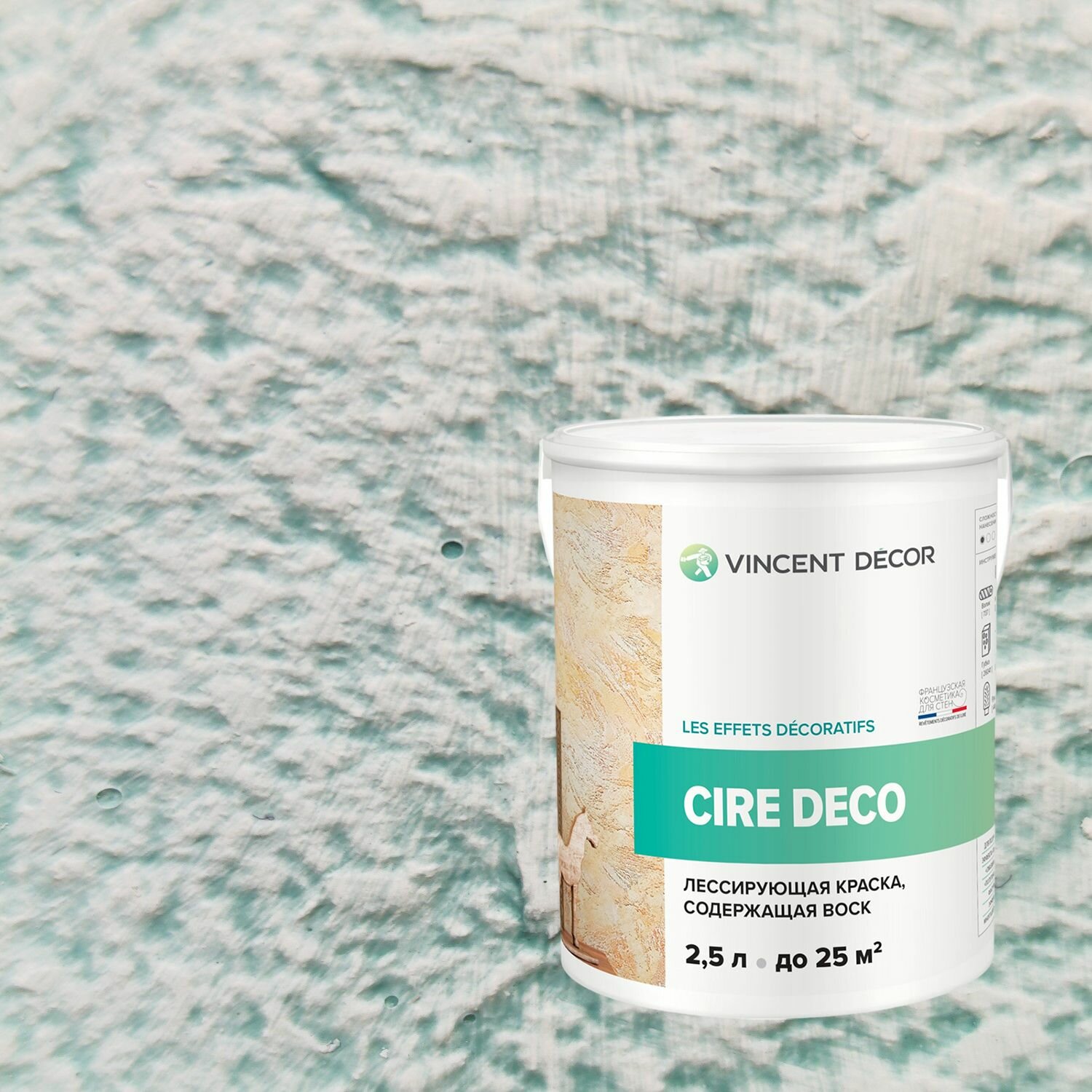 Краска декоративная лессирующая с воском Vincent Decor Cire Deco (2,5л) 51223