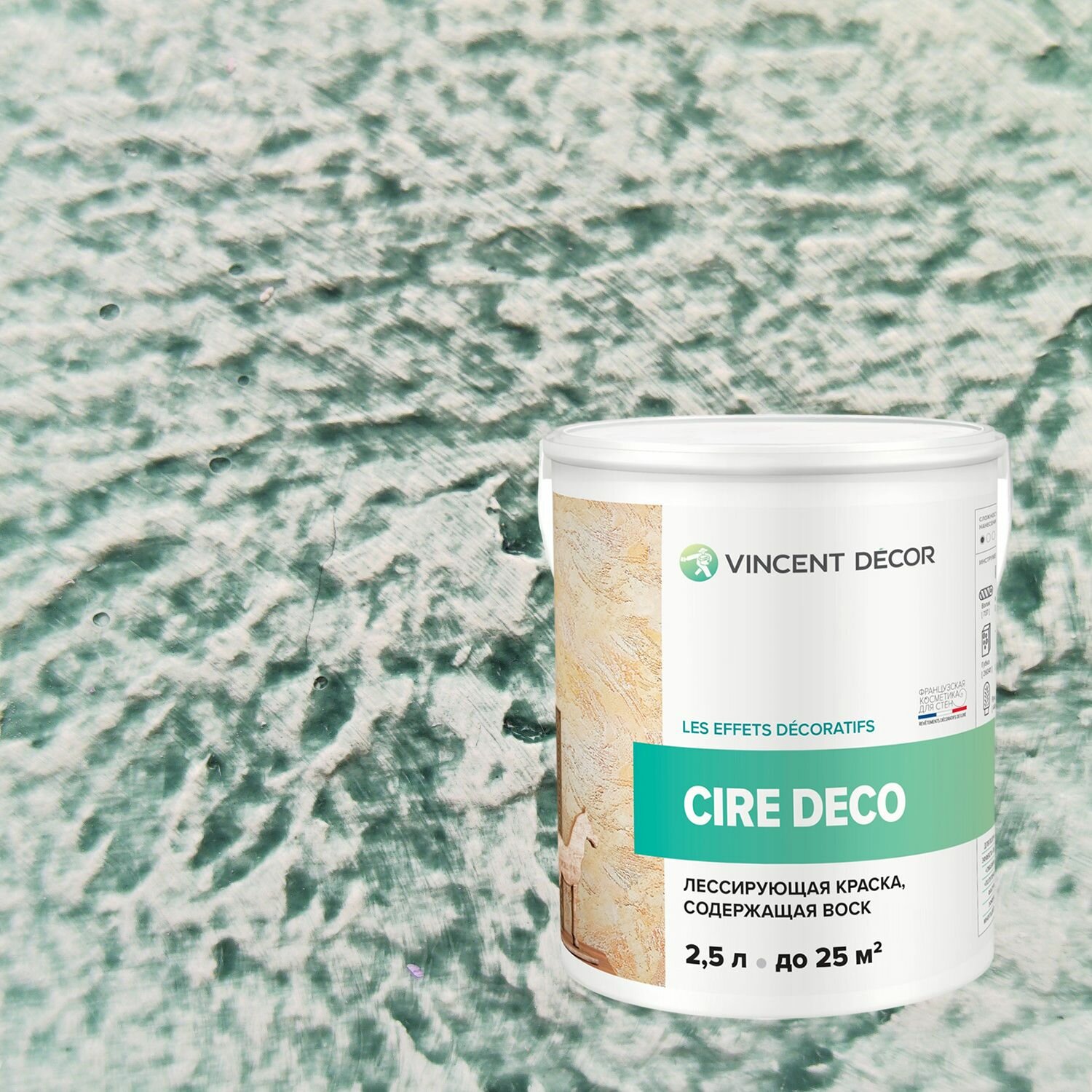 Краска декоративная лессирующая с воском Vincent Decor Cire Deco (2,5л) 51226