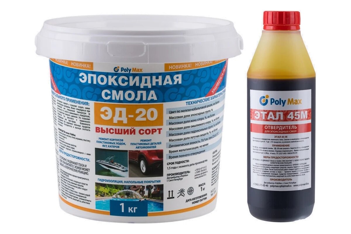 Poly max ЭД-20 эпоксидная смола 1 кг + ЭТАЛ-45 отвердитель 500 г комплект для ремонта