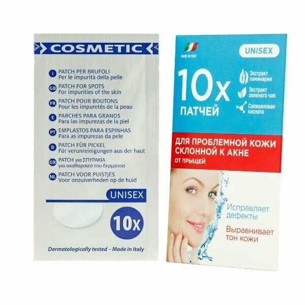 Eurosirel патчи от прыщей для проблемной кожи N10