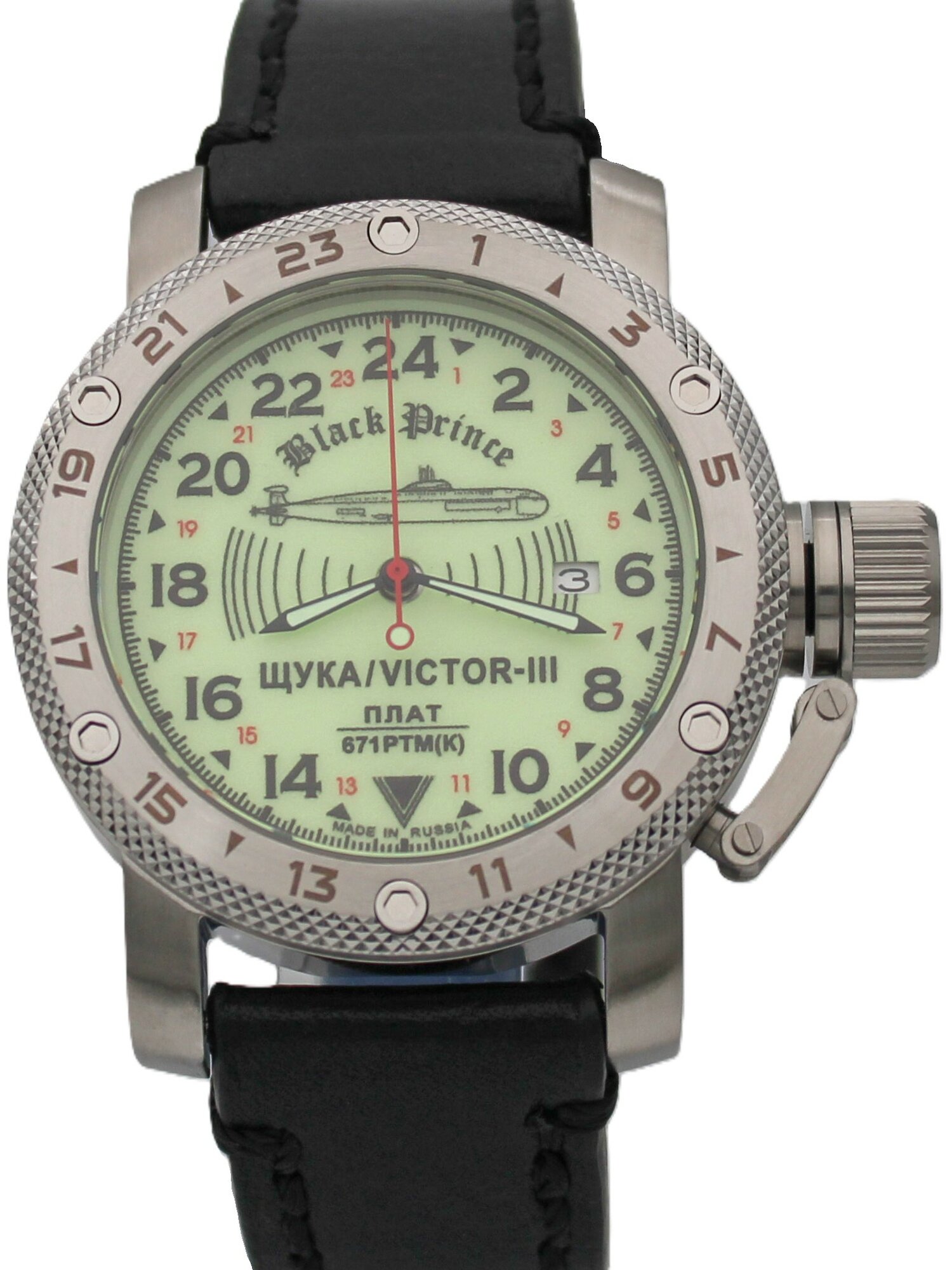 Наручные часы