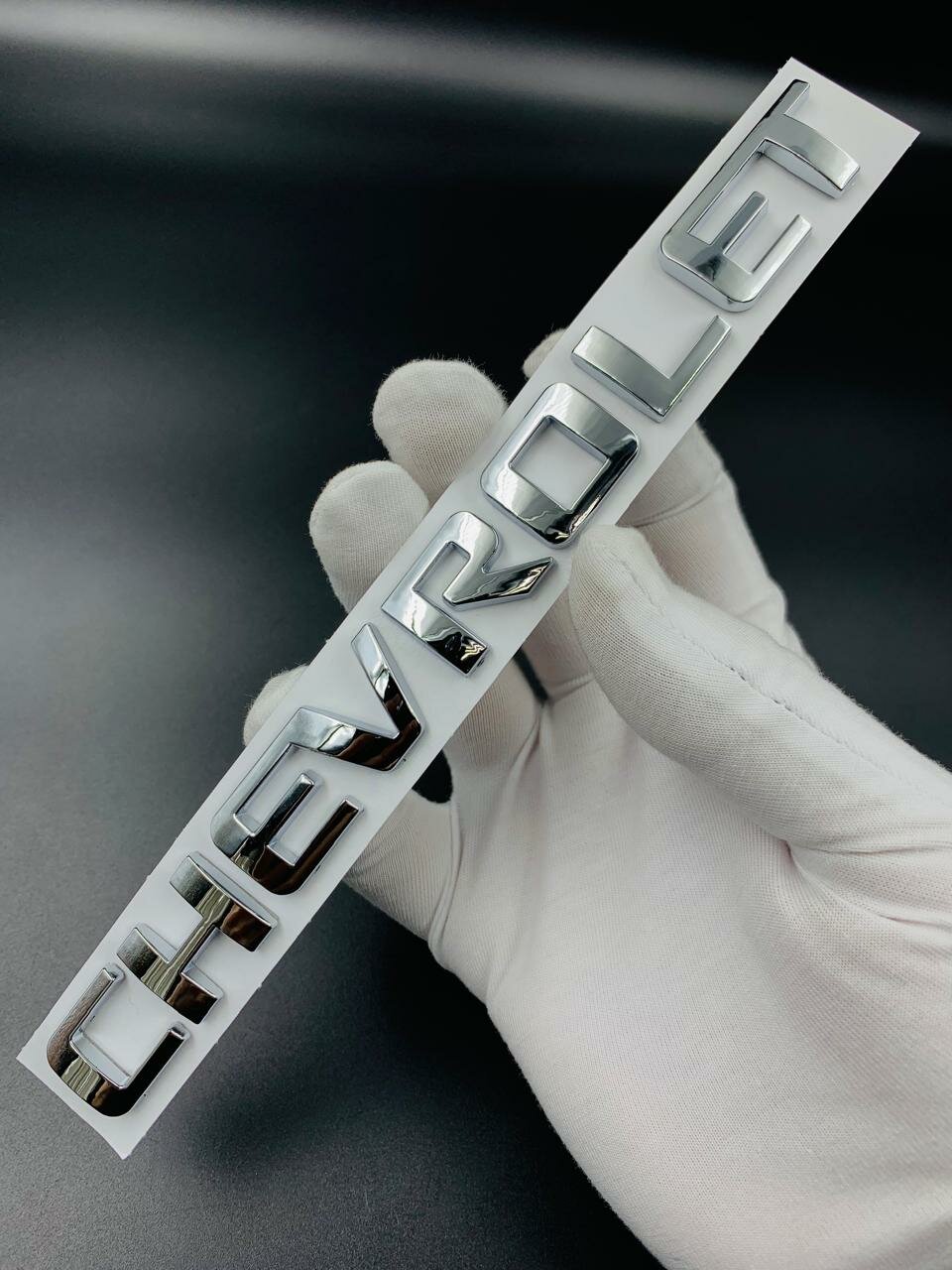 Эмблема надпись на крышку багажника Шевроле (хром). Шильдик Chevrolet (длина 195мм) 1шт.