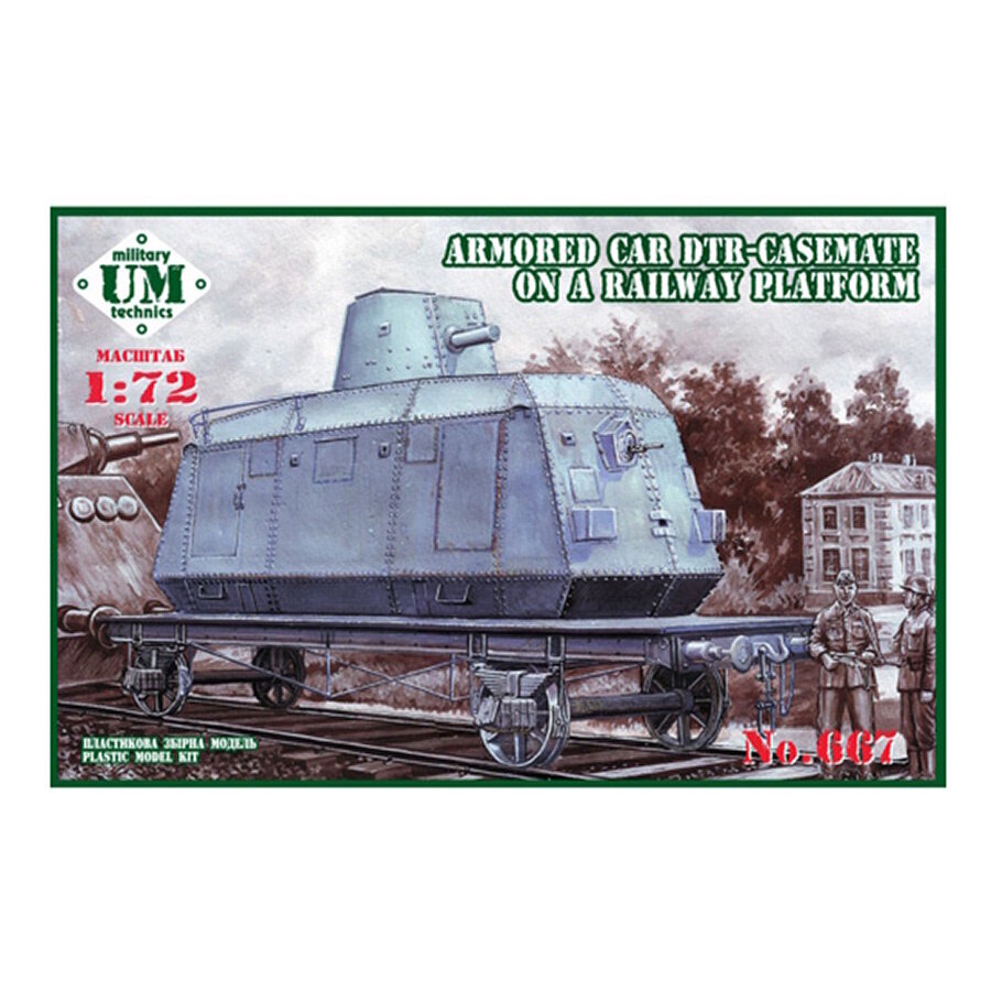 Бронедрезина БТР-каземат на ж/д платформе 1:72 UM2-667