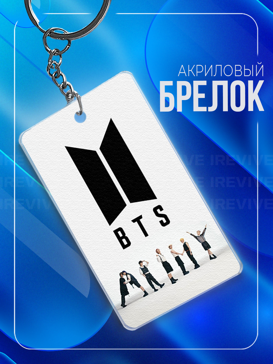 Брелок IREVIVE