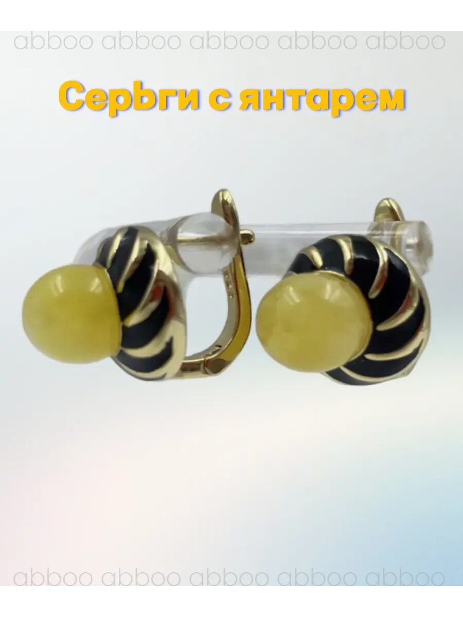 Серьги, янтарь прессованный