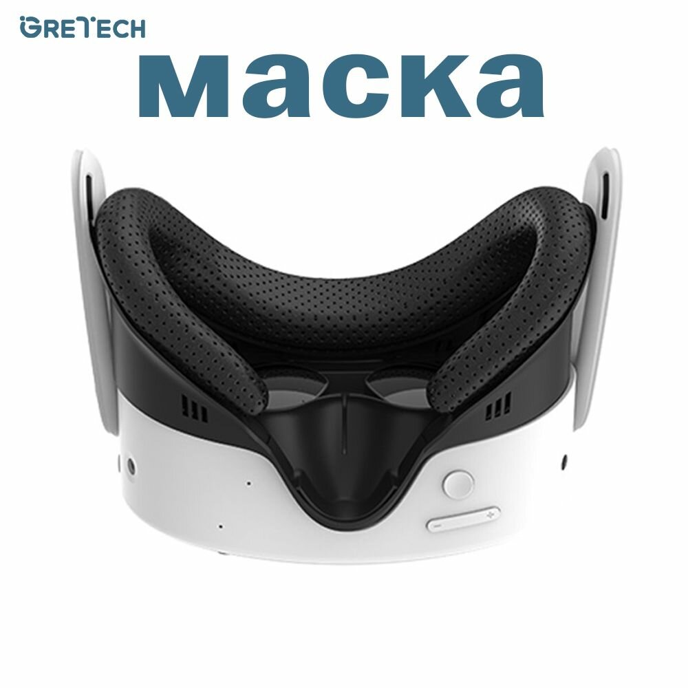 Лицевой интерфейс vr маска для Oculus Quest 3S, VR-аксессуар