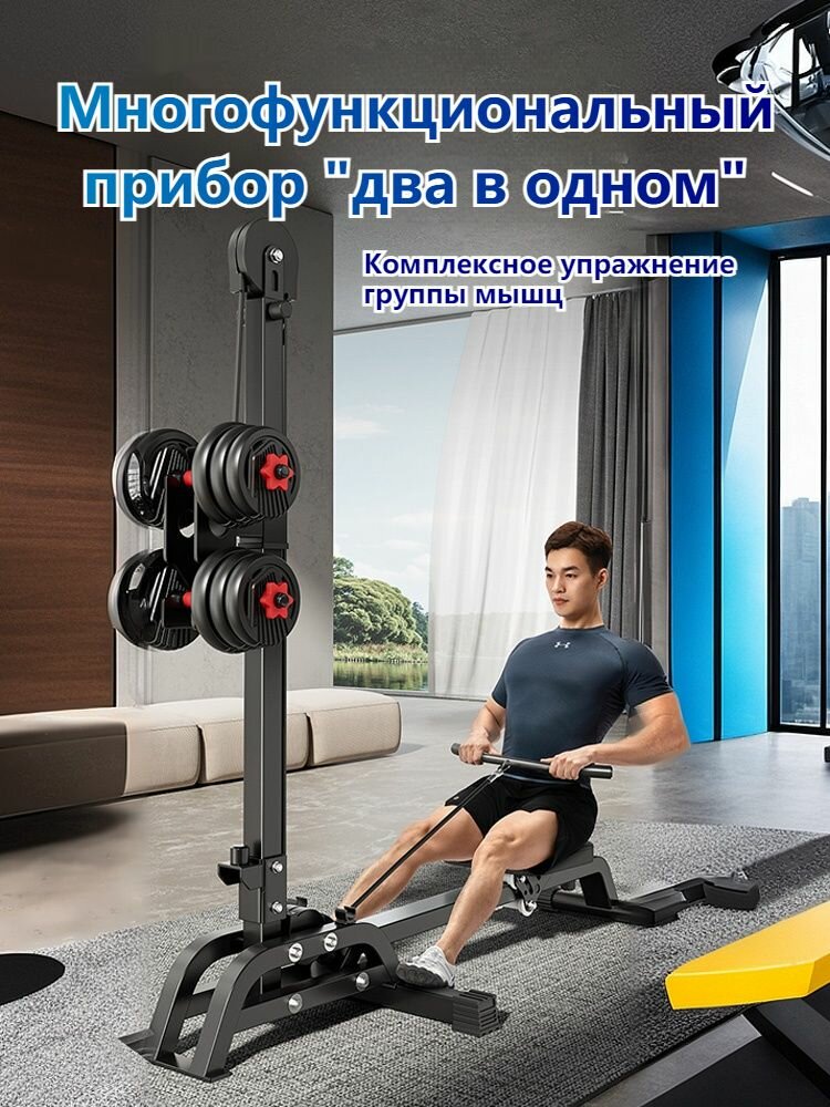 Гребной тренажер