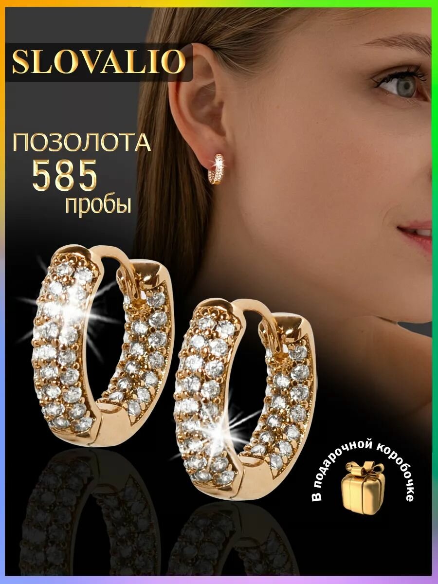 Серьги, фианит