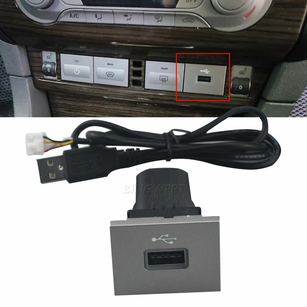 Автоматический USB‑адаптер аудио (вход USB) для Ford Focus 2 (MK2) 2009–2011 — подключение к радиоприемнику, 12 В, медь+ABS