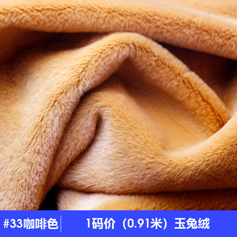 Ткань "Нефритовый кролик", флис, имитация меха, 5 мм, 33#, коричневая