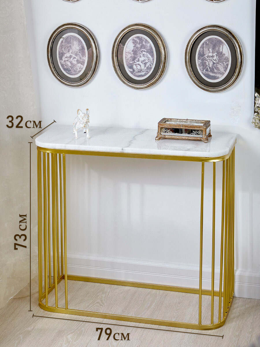 54-037 Консоль с белым мрамором 79х32х73см, Металл, мрамор, Glasar