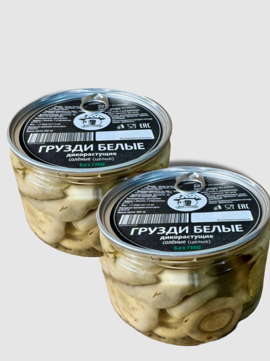 Грибы лесные Грузди Белянка, целые "Дом грибов" 2шт. по 400мл.
