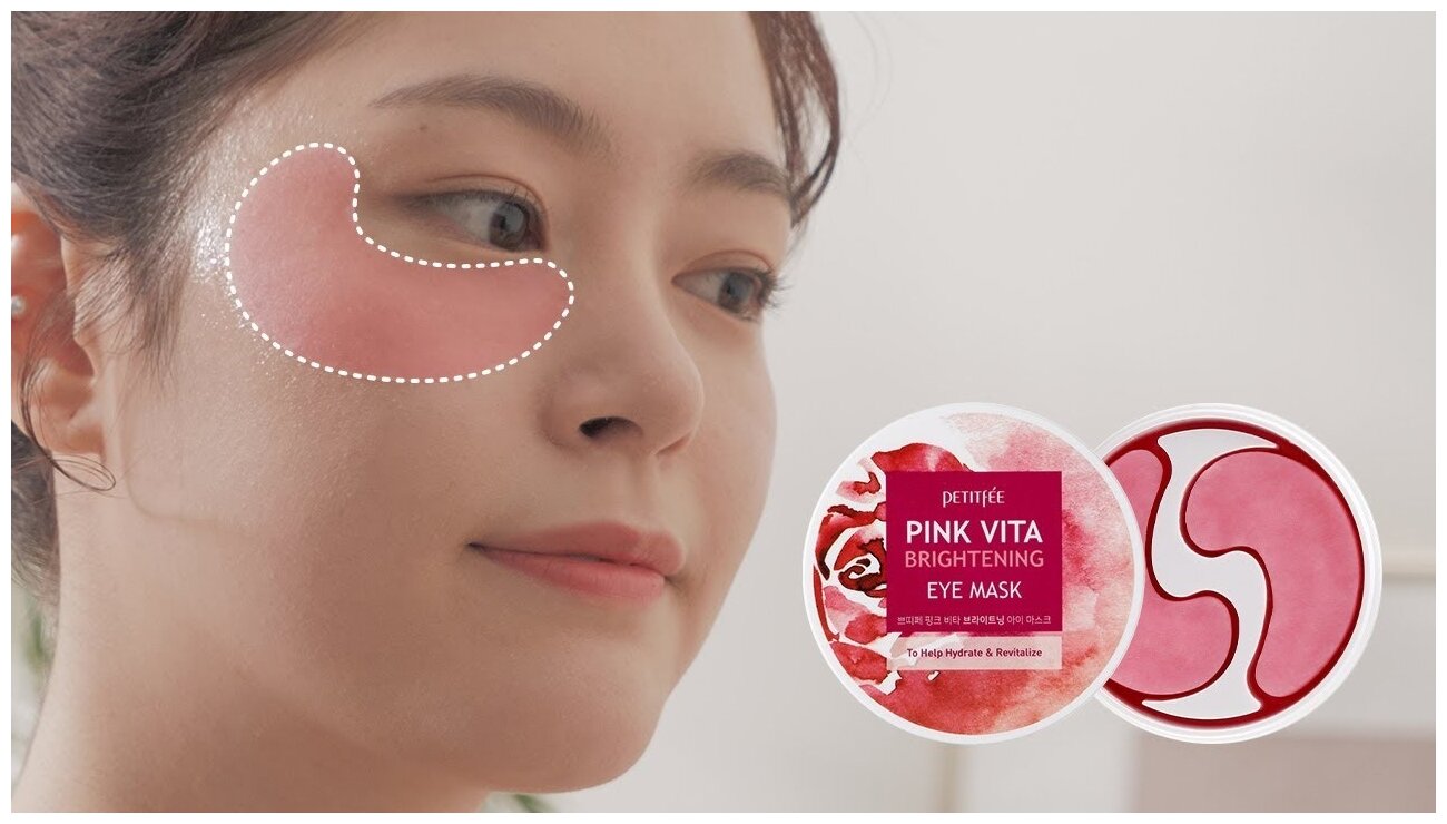 Патчи Petitfee Pink Vita Brightening, для глаз, с витаминами, 60шт