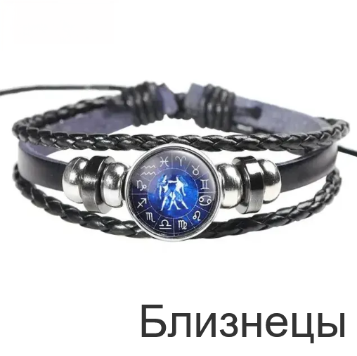 Браслет