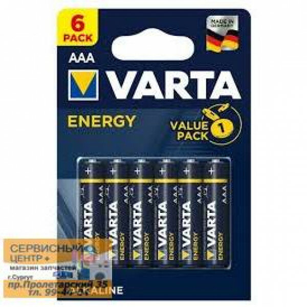 Батарейка GP LR03 AAA 1.5V Alkaline (1шт)