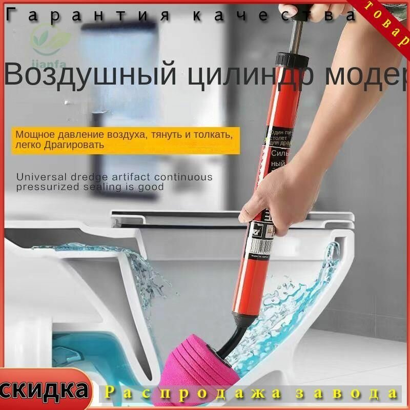 Вантуз