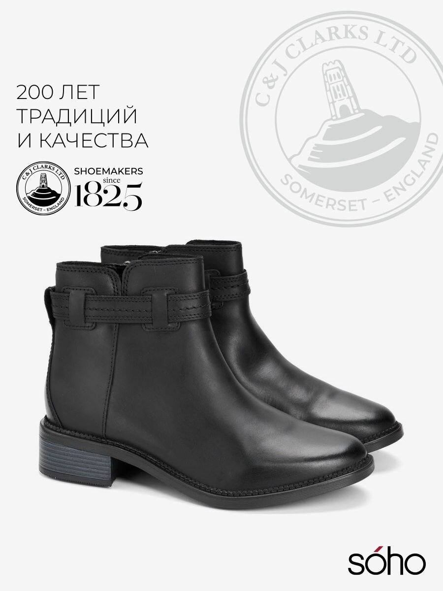 Полусапоги