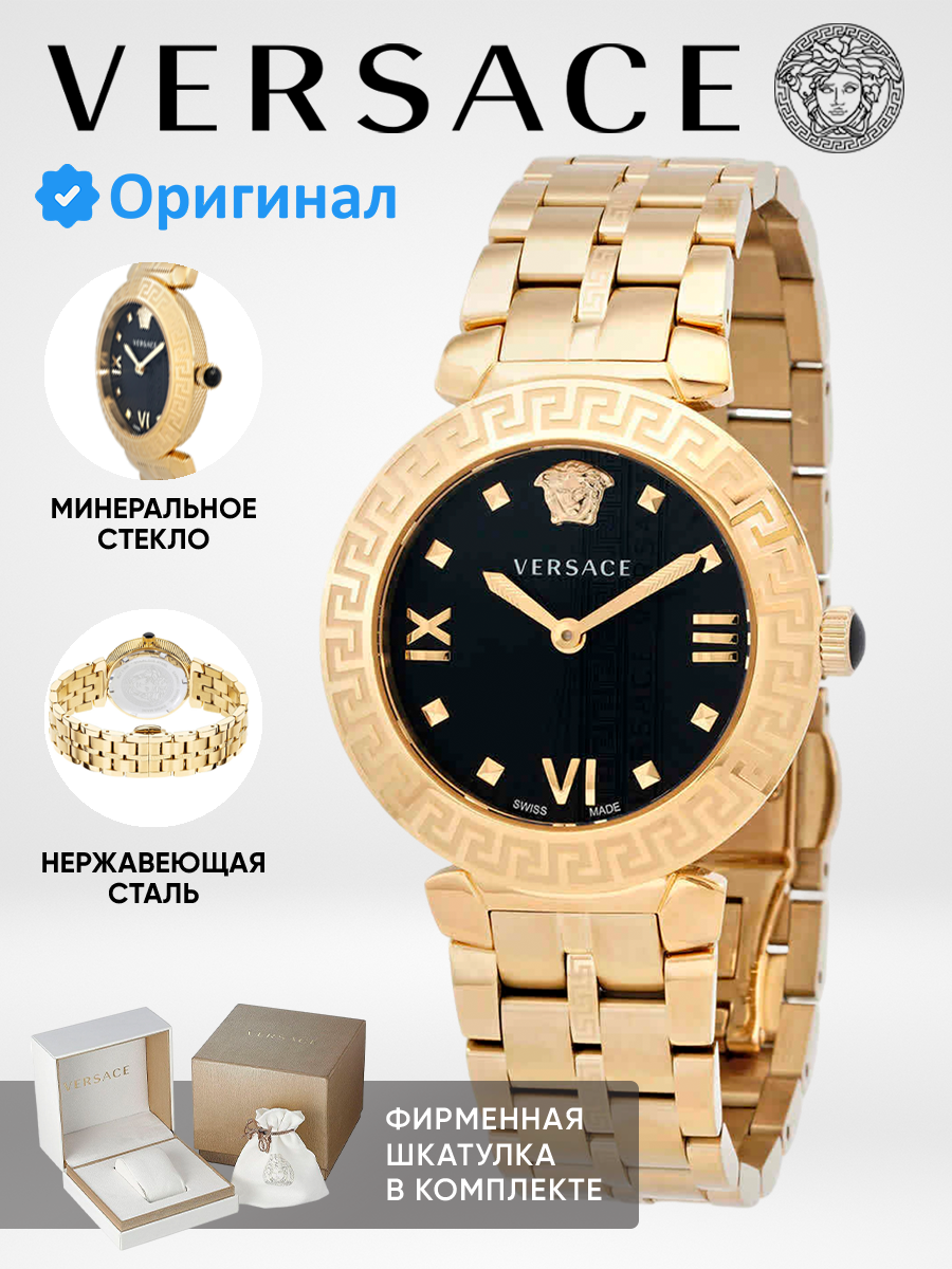Наручные часы