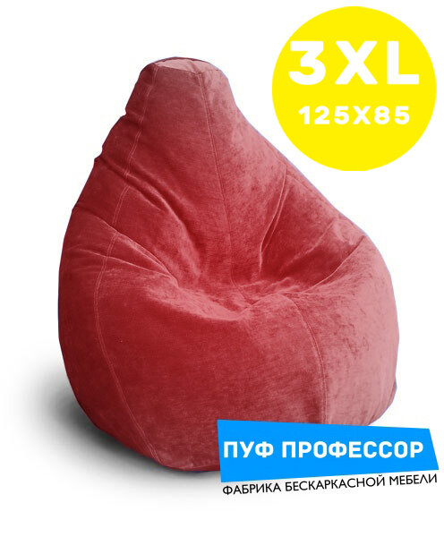 Кресло мешок груша велюр Розовый Барби 3XL Стандартный Бескаркасная мебель пуф