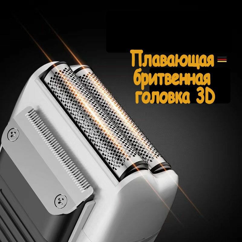 Professional Триммер для волос — фото 1