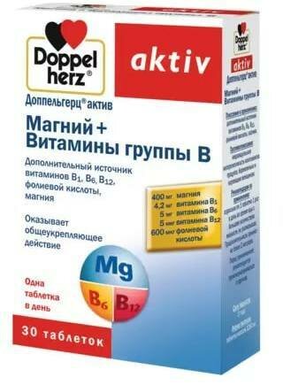 Доппельгерц актив Магний+Витамины группы B, 1270 мг, Таблетка, 30 шт.