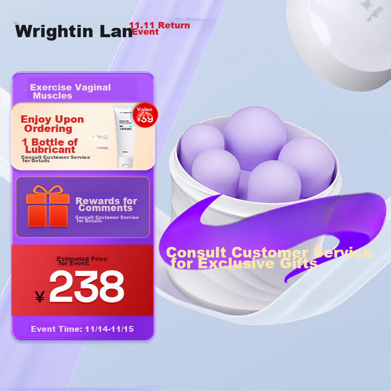 Lanting Pelvic Floor Muscle Rehabilitation Device, Vaginal Dumbbell, Kegel Ball, Home And Medical Training Equipment, Postpartum Rehabilitation