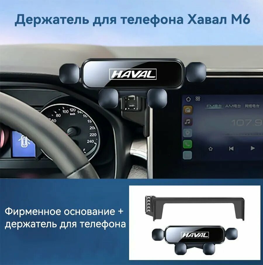, Держатель автомобильный, Держатель для очков