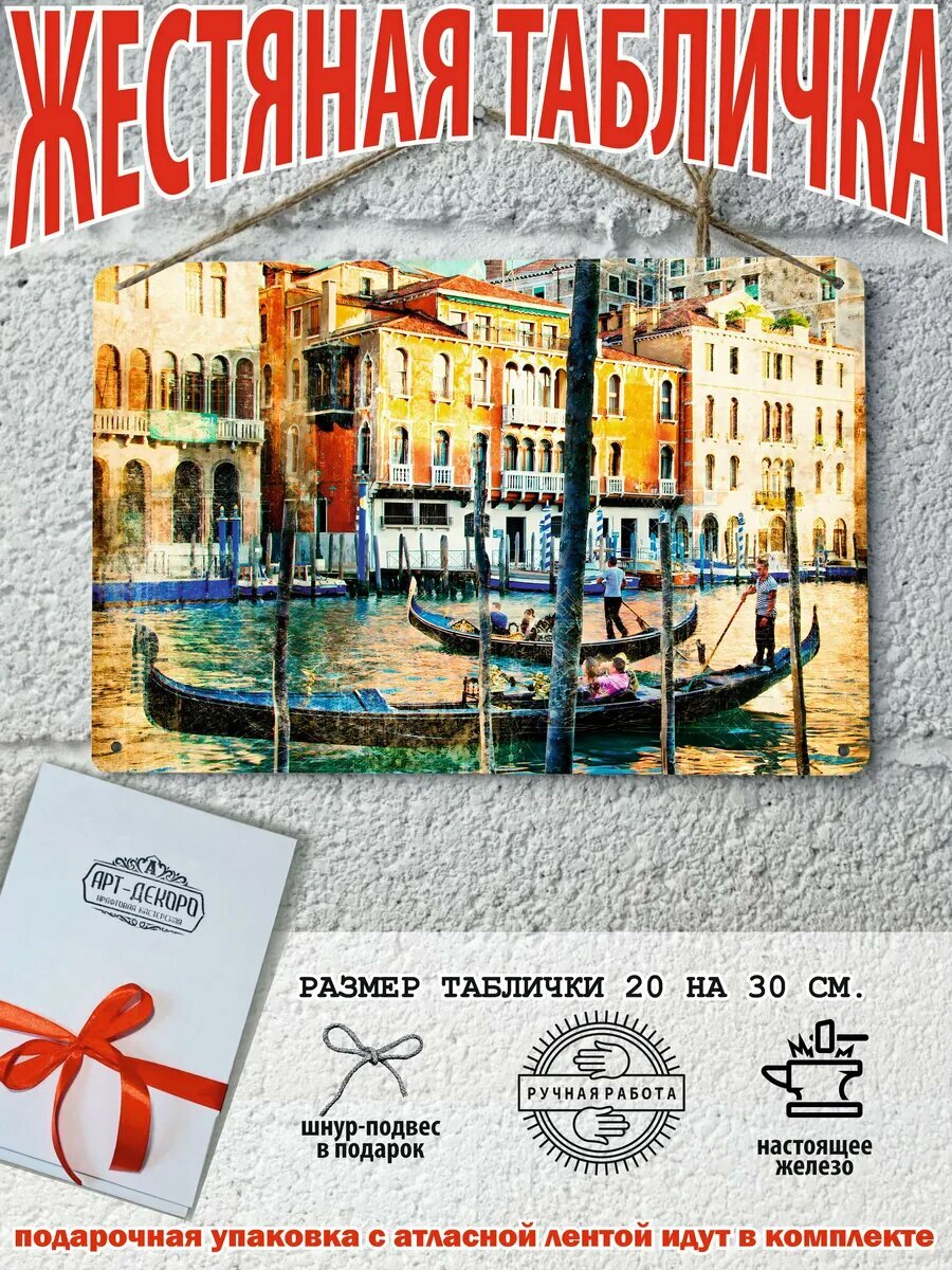 Постер на стену, постер интерьерный улочки старого города