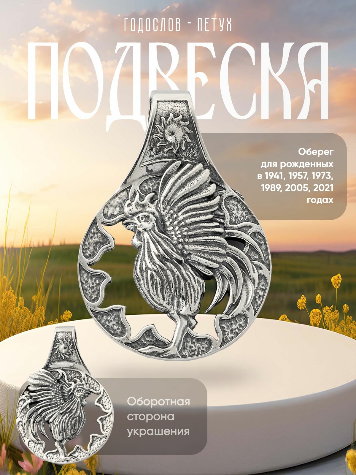 Подвеска TOP CRYSTAL, серебро, 925 проба, оксидирование