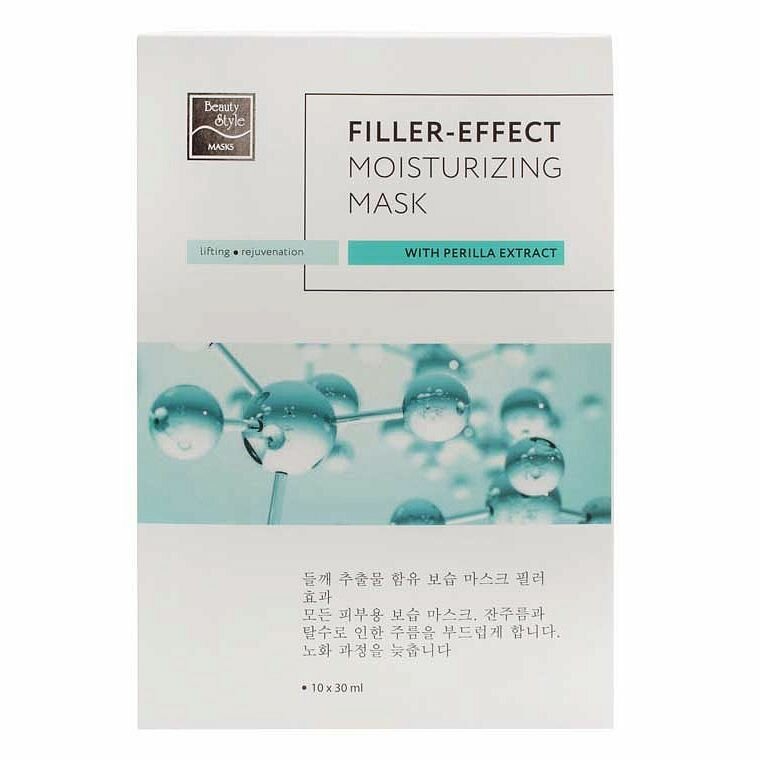 BEAUTY STYLE Увлажняющая маска для лица Эффект филлера Filler Effect Moisturizing Mask, набор 10 масок